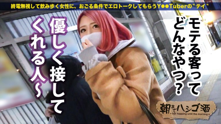 300MIUM系列-300MIUM-806 澪24岁Kyaba小姐|51天天番号网