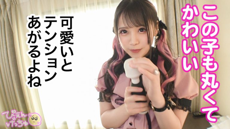 配信開始日： 2022/09/27